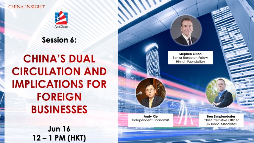 China's dual circulation webinar with AmCham HK